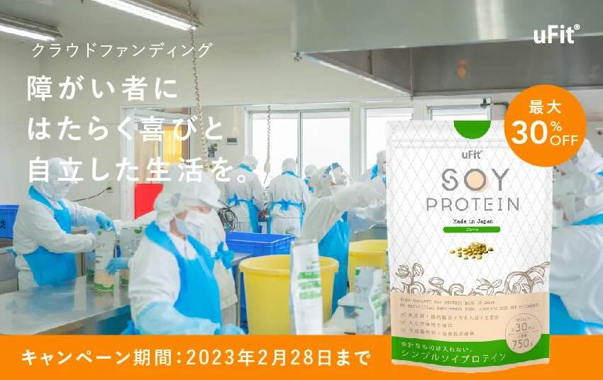 uFit（ユーフィット）で使える割引クーポンまとめ｜2025年最新版